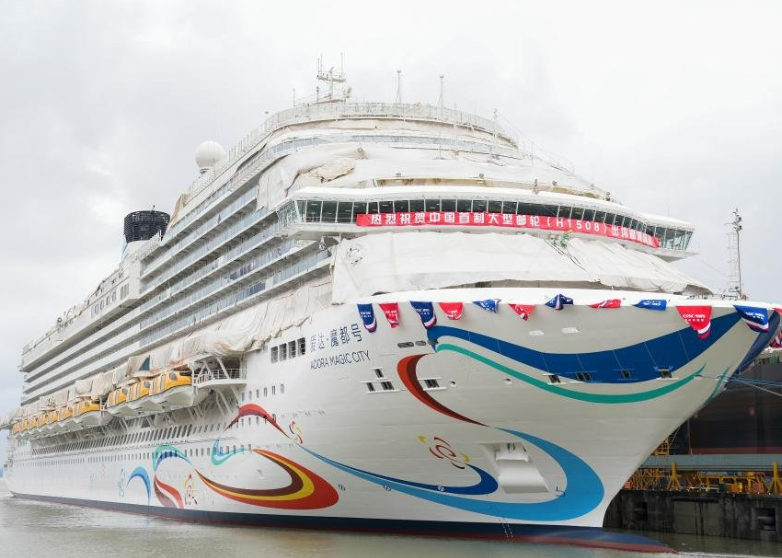 Adora Magic City celebra ceremonia de botadura en China - PortalCruceros